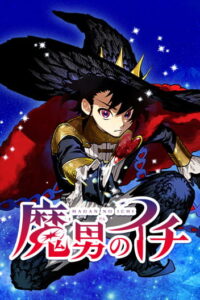 Ichi The Witch Manga Online